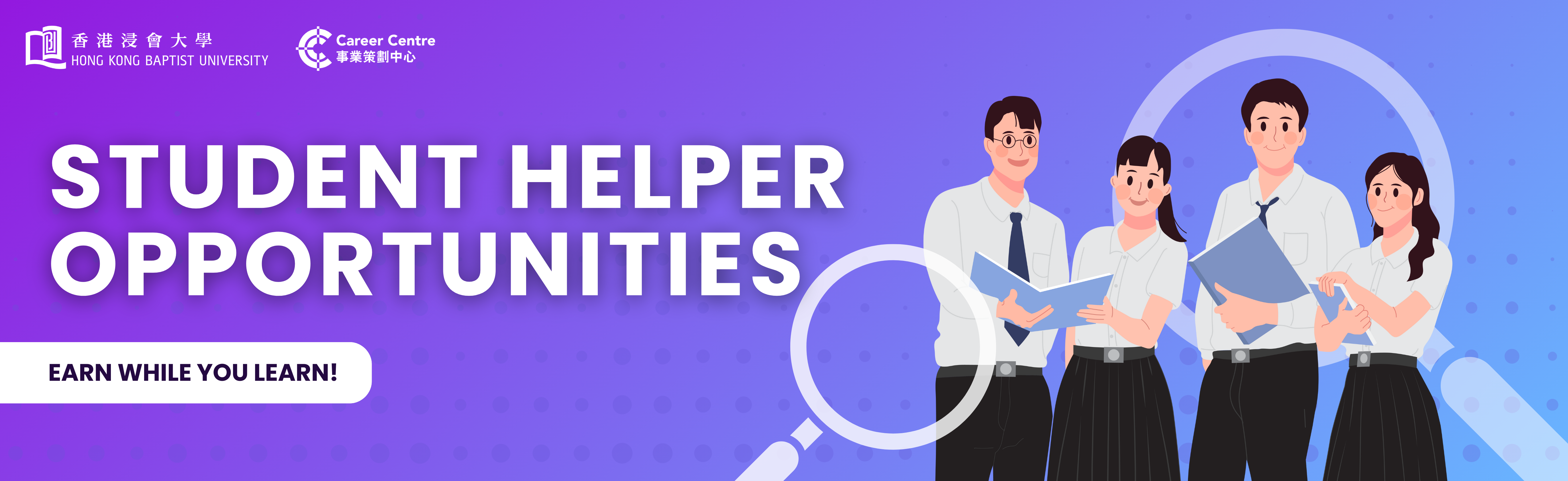 Student Helper Opportunities